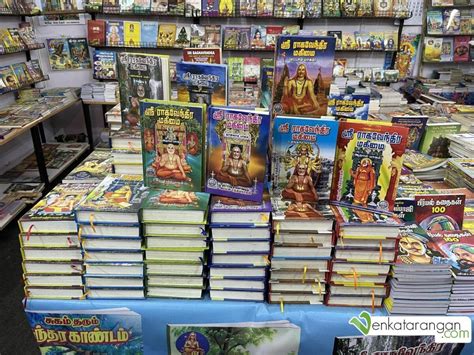 45th Chennai Book Fair 2022