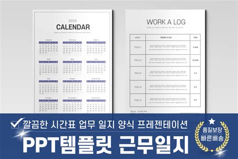 회의록 양식 다운로드