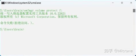 使用统一写入筛选器（uwf）优化你的win11 知乎