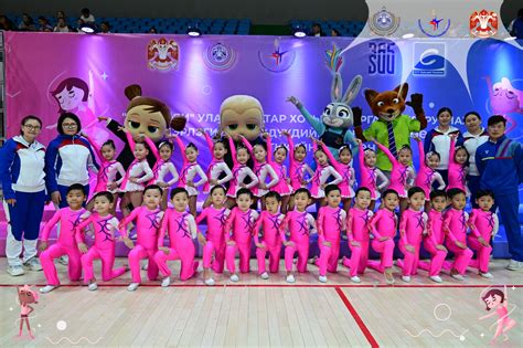 Нийслэлийн Биеийн Нийслэлийн Биеийн тамир спортын газар