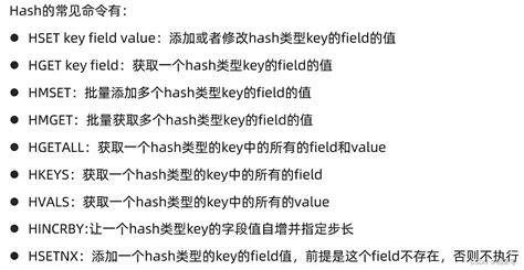 Redis 数据类型（hash、list、set、sortedset） Csdn博客