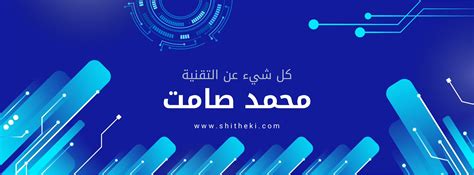 ‎خلدون محمد Khaldoon Tech‎ خلدون محمد Khaldoon Tech