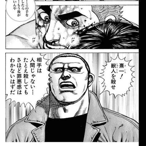 鬼龍糞あにまん掲示板
