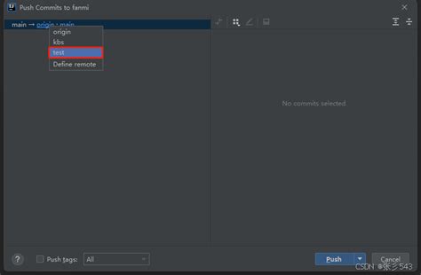 使用idea从本地上传代码到giteeidea怎么上传代码到gitee Csdn博客