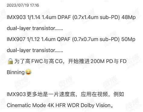 Sonys Imx903 And Imx907 Camera Sensors To Come With 1 4 Micron Pixels