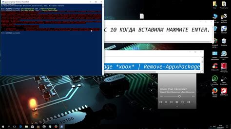 УДАЛЕНИЕ ПРОГРАМОК ВИНДОУС XDOX - YouTube