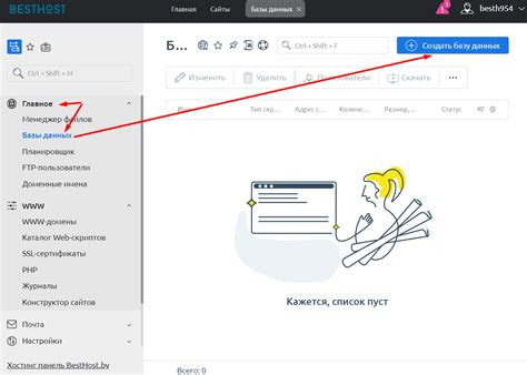 Как создать альтернативную версию Базы данных Mysql