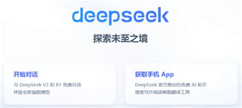 职场神器deepseek使用指南，这篇干货让你效率翻10倍！ 知乎