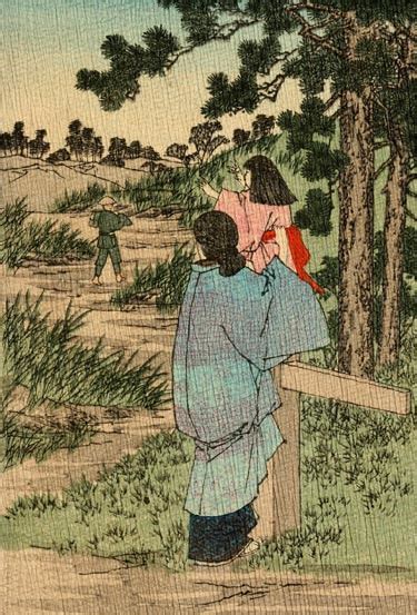 The Mirror Of Matsuyama Japan Powered