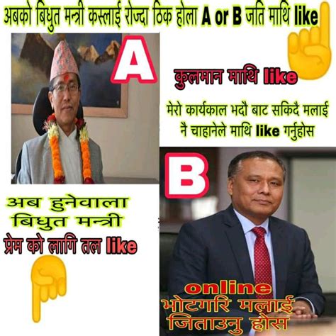Timroयाद