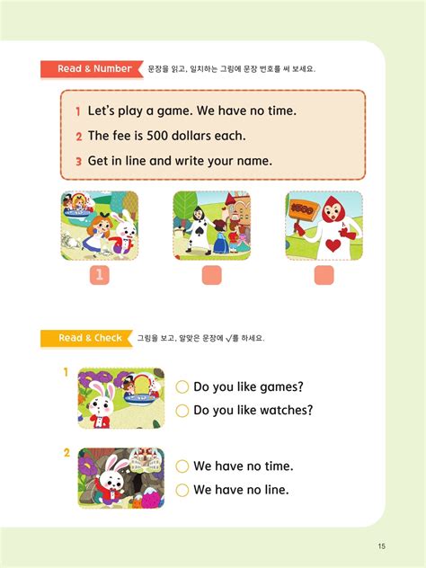 알라딘 미리보기 바빠 초등 파닉스 리딩 2