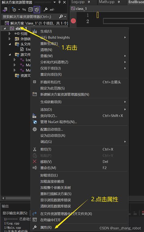 The Cherno C 笔记01the Cherno C 教程 Csdn博客