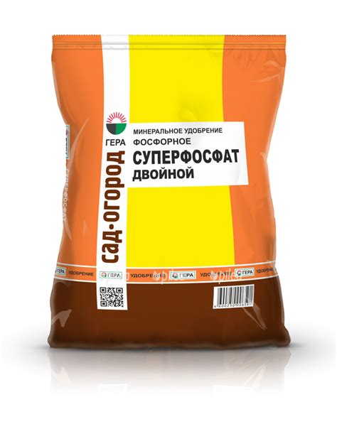 Удобрение сухое минеральное Суперфосфат двойной фосфорное 0 9кг Гера АгриБест