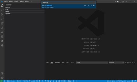 Esp32 S3 入门学习笔记（三）：vs Code Esp Idf 环境搭建esp32s3 Vscode Csdn博客