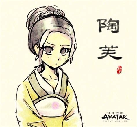 Pin On Аватар Avatar Airbender Avatar Cartoon Avatar The Last Airbender Art