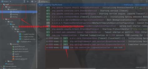 Java日志框架 log faint CSDN博客