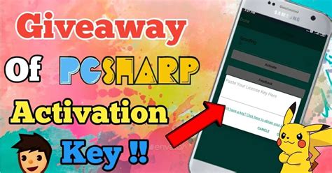 PGSHARP ACTIVATION KEY LATEST WORKING