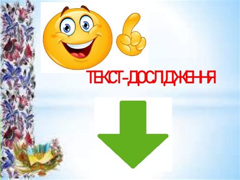 Види й засоби міжфразового зв’язку.