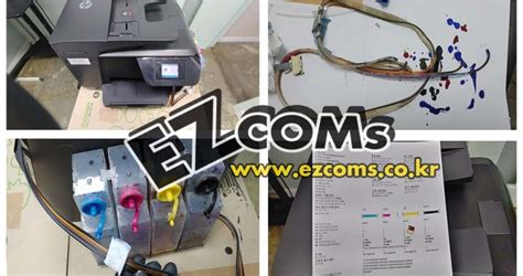 공급기 호스교체 소모품교체 완료 하남미사 컴퓨터 프린터 출장 수리 이지컴스