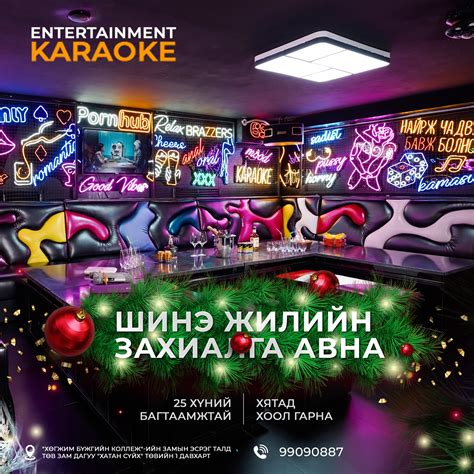 Билгүүн Тулга Мөн бид ажил алба ихтэй хүмүүст зориулж зөвхөн бямба ням гарагт ордог