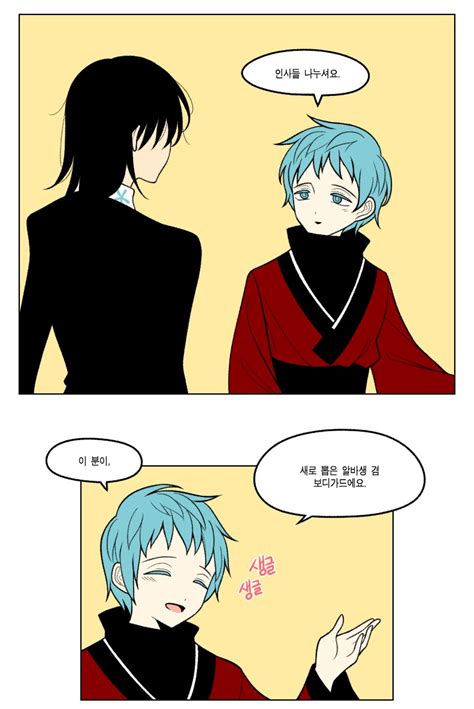 유령선 On Twitter 이 사람 기분 나쁜 친오빠라면서 막 씻고나온 안젤리카 가슴 만지는 아르갈리아 그렸던 사람이잖아 ㅁㅊ