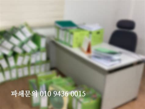 서울문서파쇄 마포구 소량 서류폐기 다녀 왔습니다 바른문서파쇄