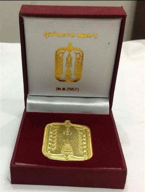 Seuasaming Lao Buddha And Amulet Gallery ຫຼຽນພຣະບາງ ຮຸ່ນພະຍານາກ 15 ຕະກູນ ປີ ພ ສ 2557