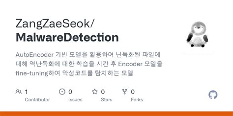 GitHub ZangZaeSeok MalwareDetection AutoEncoder 기반 모델을 활용하여 난독화된 파일에 대해 역난독화에 대한 학습을 시킨 후