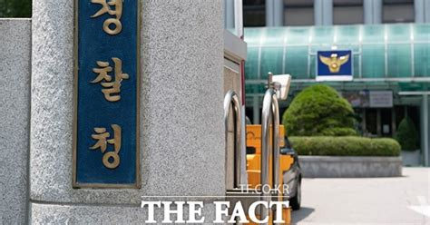 이태원 참사 용산서장 대기발령후임 임현규 총경종합