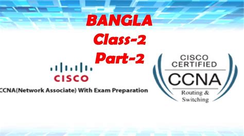 ccna bangla class 2 part 2 youtube