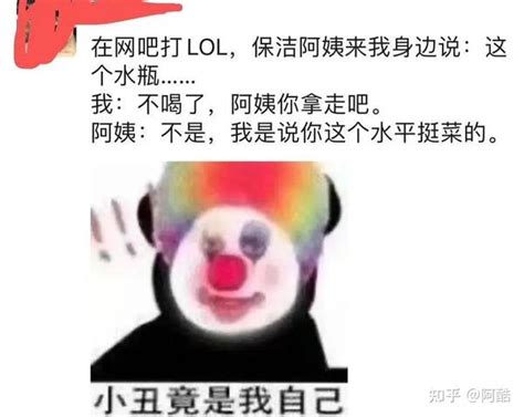有哪些让人笑到直不起腰的搞笑图片？（四） 知乎