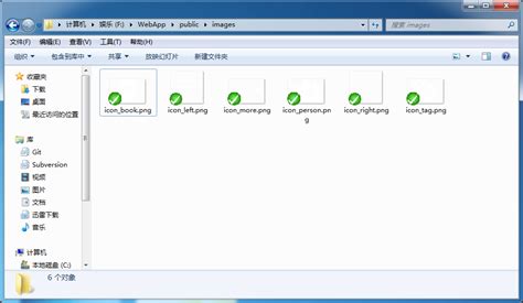 移动端webapp自适应实践慕课手记