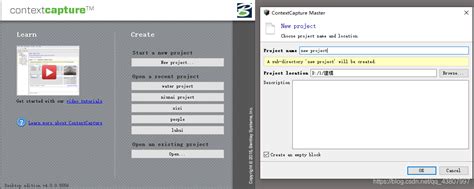 利用smart3d（cc）进行物体建模 cc三维照片上限 csdn博客