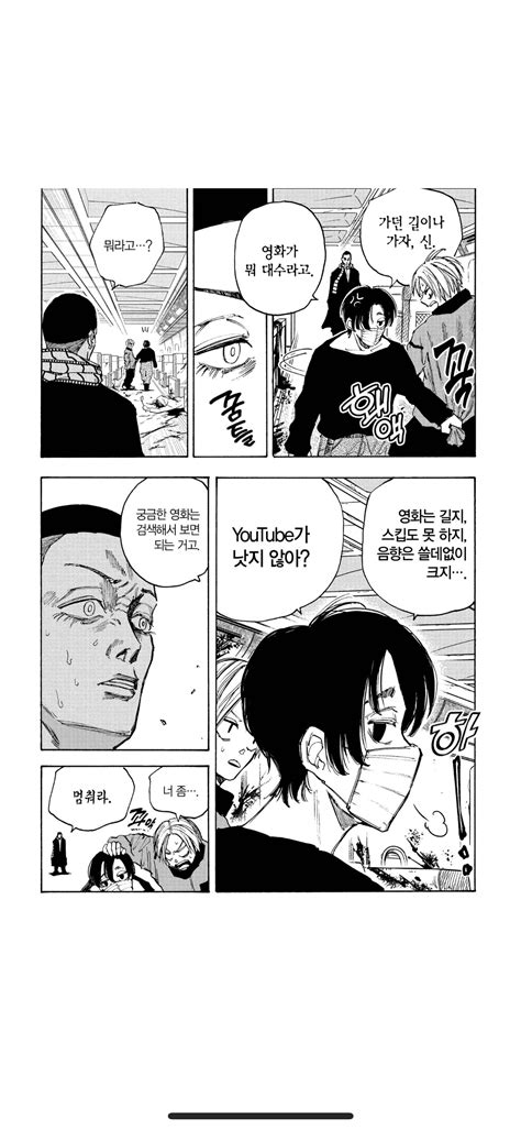 요즘 사냥할때 디즈니 픽사애니 보는게 꿀잼임 메이플스토리 에펨코리아