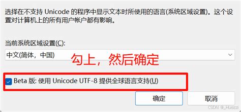 vscode中“run code”运行程序时，终端出现中文乱码解决方法 技术栈
