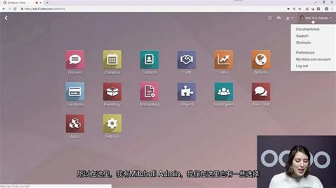 全球最火的免费开源erp Odoo实施指南(一):快速入门科技移动互联网好看视频 全球最火的免费开源erp Odoo实施指南(一):快速入门科技移动互联网好看视频