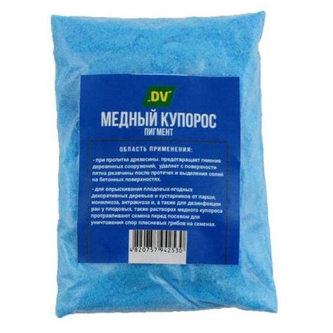 Медный купорос для сада: Для чего в саду и огороде применяют медный ...