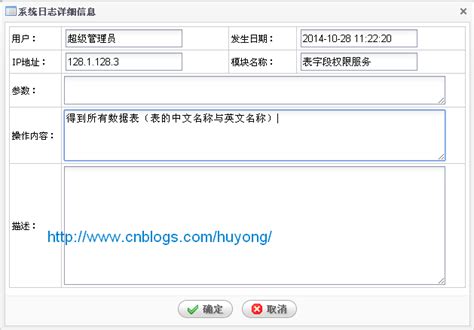 Rdiframeworknet ━ 913 系统日志与系统异常管理 ━ Web部分rdiframework 系统设定讯息错误 Csdn博客