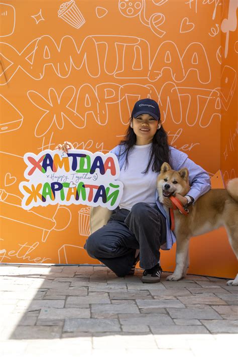 Хамтдаа жаргалтай гэр бүлийн өдөрлөг зохион байгууллаа