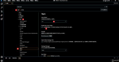 如何设置把vscode 左下角的 NPM脚本NPM SCRIPT显示出来 秋枫z s 博客园