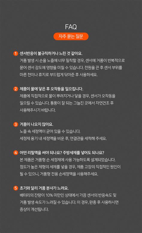 무아스 퓨어앤클린 소프트버블 메탈 자동 손세정기 핸드워시 욕실 디스펜