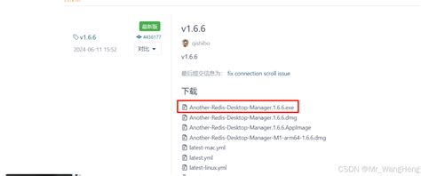 Linux安装redis Csdn博客