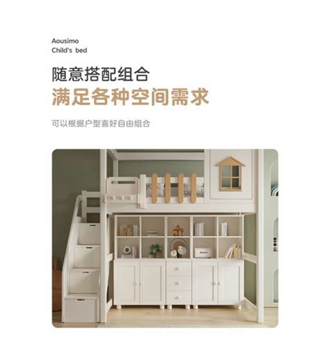 벙커침대 유아벙커침대 초등침대 모든 단단한 나무 어린이 침대 캐비닛 아래 테이블 높은 작은 아파트 멀티 조합 책상 한 소년 위아래 티몬