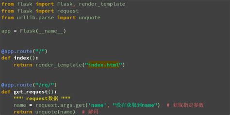 测开之路一百二十五flask之urlencode参数传递和解析 向前走 博客园
