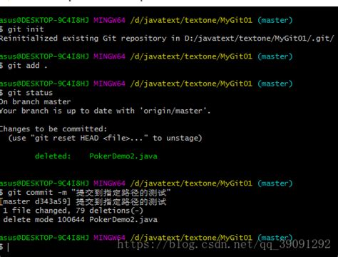 Git之如何把本地文件上传到远程仓库的指定位置mac下gitee推送本地文件到仓库 Csdn博客 Git之如何把本地文件上传到远程仓库的指定位置mac下gitee推送本地文件到仓库 Csdn博客