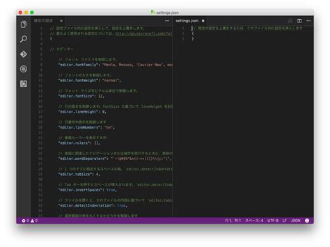 Visual Studio Code Mac C言語をビルド コンパイル ステップ実行する Gabekore Garage