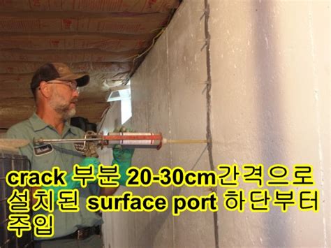 1500ml 2액형 에폭시우레탄실리콘 배합혼합주입성형 크랙보수 균열방수 줄눈코킹시공 우레탄발포 그라우팅균열보수 인젝션주입 펌프