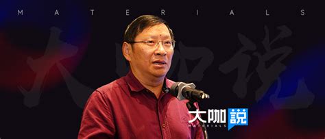 彭练矛院士：碳基技术可望实现芯片千倍性能提升 在5g、6g时代前景诱人 Icspec