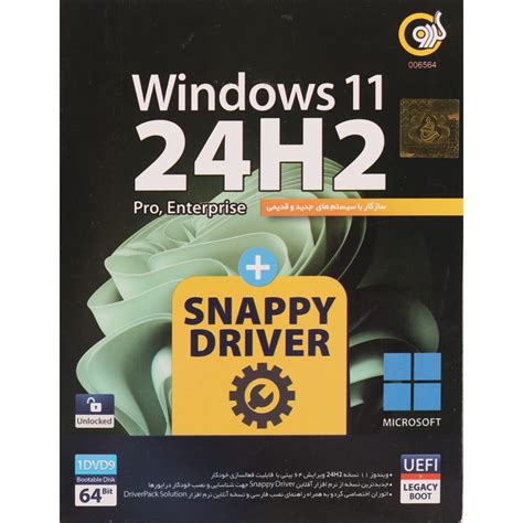 Windows 11 Uefi Proenterprise 24h2snappy Driver 1dvd9 گردو