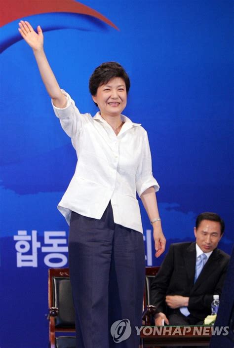 박근혜 한나라당 경기합동연설회 연합뉴스